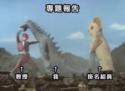 epic godzilla - Coub
