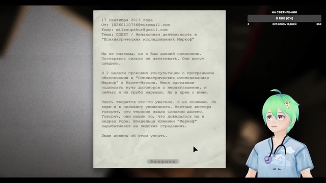 V-Tuber No Pussy - Coub