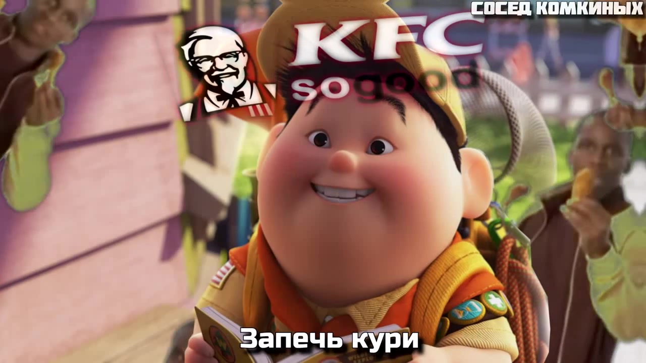 ВНИЗ RYTP - Coub