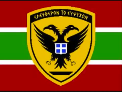 Greek Army March - Coub