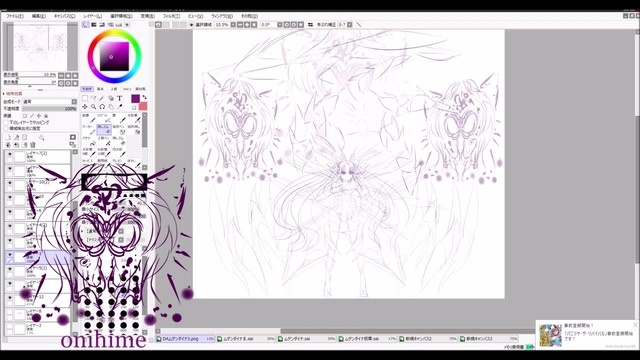 DAムゲンダイナ(Distortion) - Coub