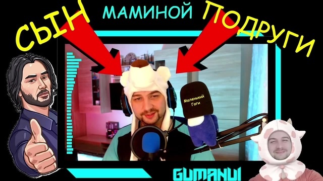 Boobs dropping... Лучшие кубы от Gumanui (ищи на Twitch и ВК) - Coub