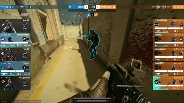 Круто! | Rainbow Six Siege - Coub