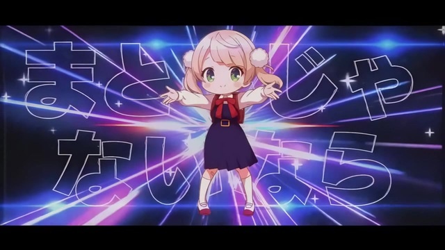 YUMMI - (Shigure UI loli × Sukuna) 60fps ver. - Coub