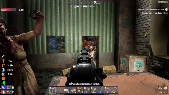 7 Days to die or time to f*ck zombies? - Coub