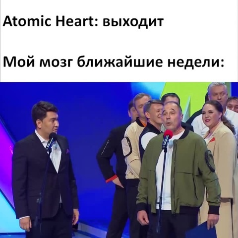 Atomic Heart's Zvyozdnoe Leto - Coub