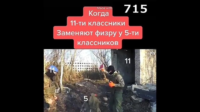 715 TEAM смешные моменты - Coub