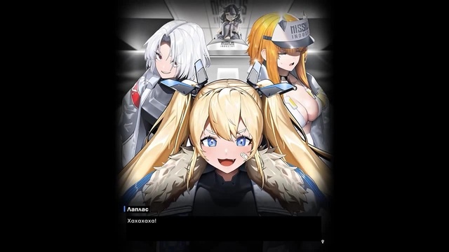 NIKKE. Cюжет. Глава 15. Фортуна. - Coub