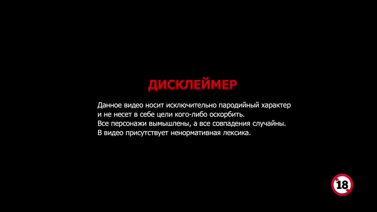 VERSUS. ПАРОДИЯ #5 2017@@ 💘💘 - Coub