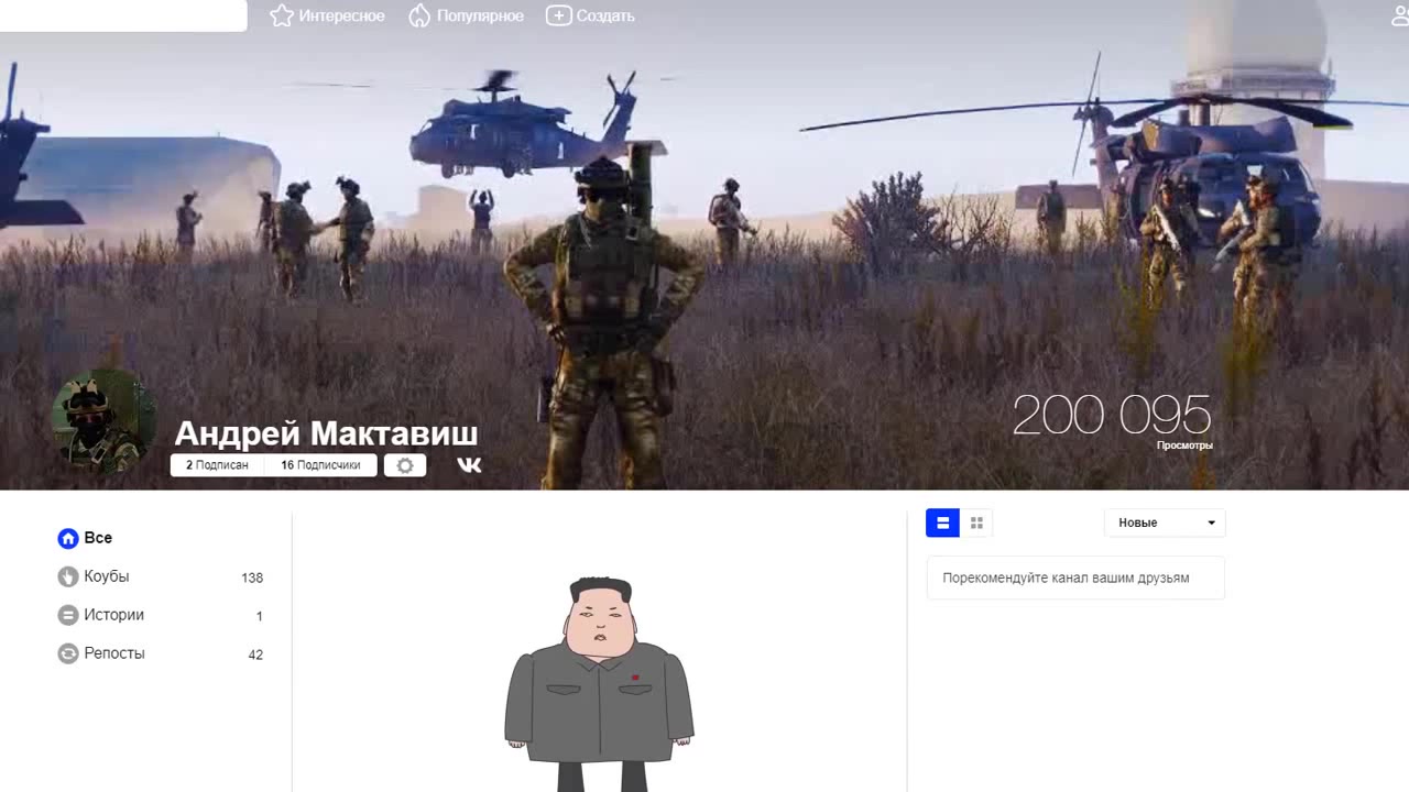 200 000 views Thank you - Coub