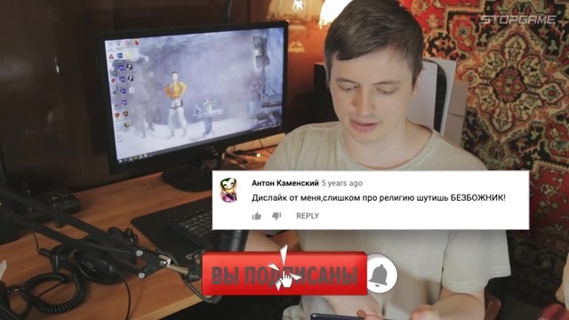 Безбожник со StopGame читает злые комментарии - Coub
