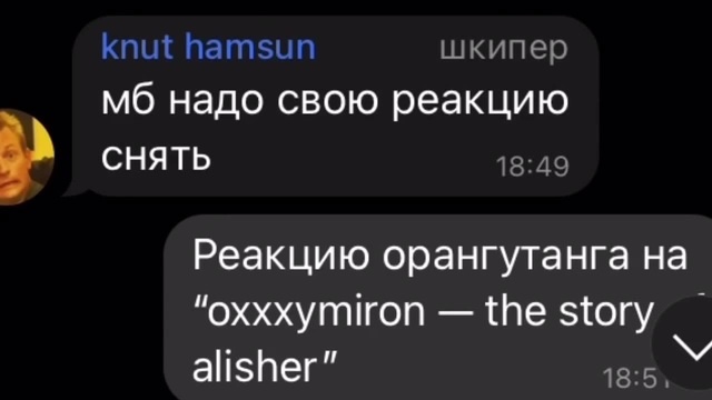 snatch the reaction - Coub