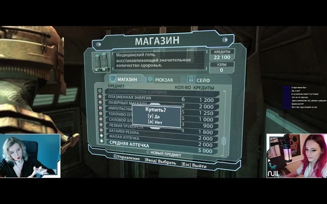 Dead Space live - Coub