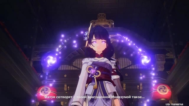 Raiden Shogun - Coub