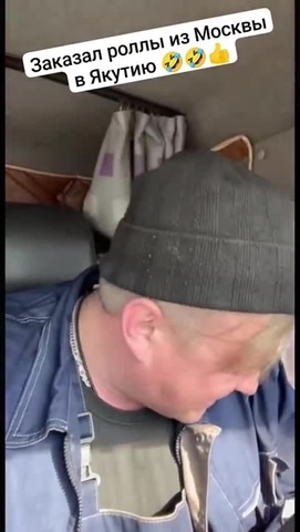 Заказал роллы из Москвы в Якутию. XD - Coub