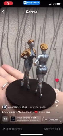 Близняшки вместе «Atomic Heart» ️ - Coub