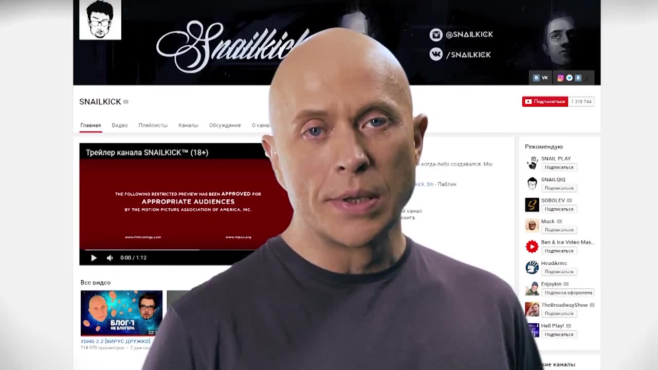 Дружок и SNAILKICK - Coub