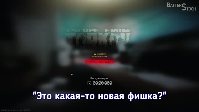 Escape from Tarkov - Coub
