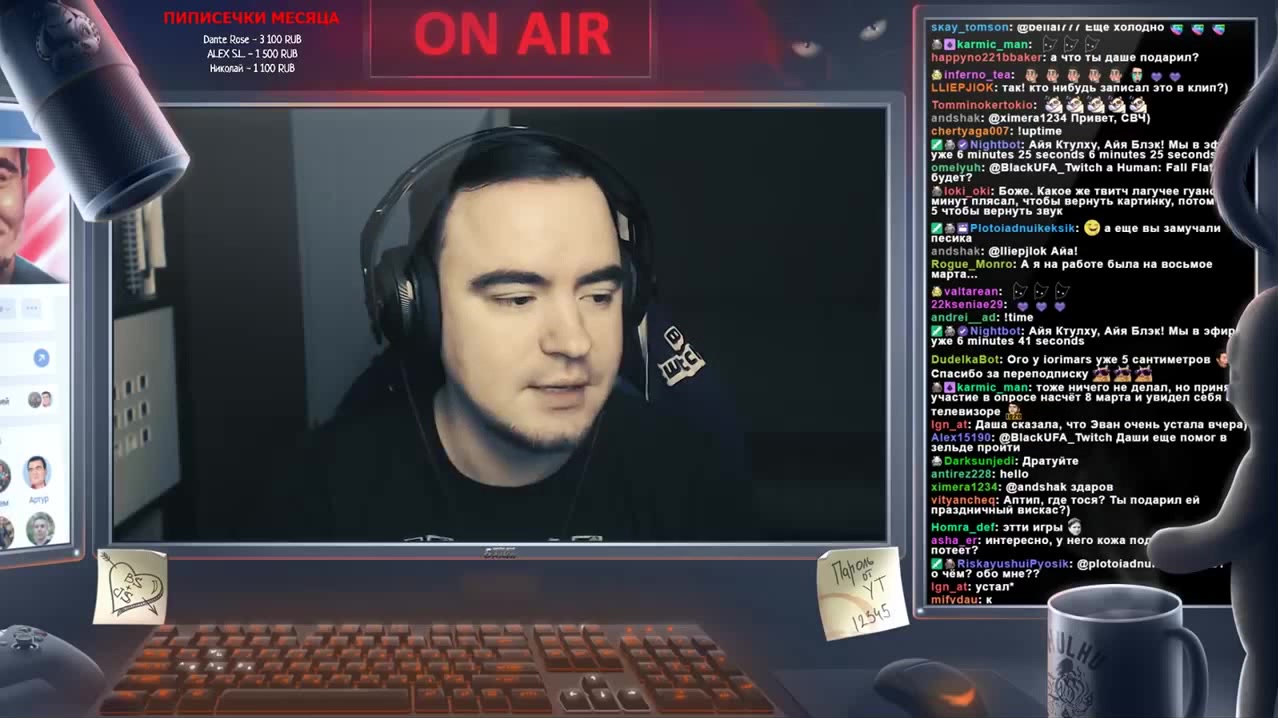 BlackUFA Twitch-Упоротый вопрос от подписчика|Subscriber asks is hes skin under the eyebrows ...