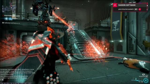 Билд на Акцельтру в Warframe - Корпус, Стальной путь - Coub