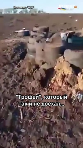 Russian soldiers stole a washing machine. But they didn't get to take her home. - Coub