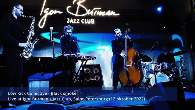 Low Kick Collective - Black Smoker (live at Igor Butman's Jazz Club) [Coub.com exclusive] - Coub