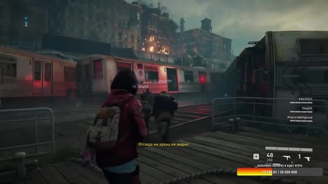 Проституция | World War Z - Coub