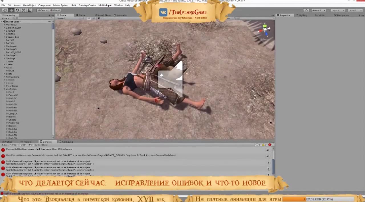 Simple shizofrenia in Unity 3D - Coub