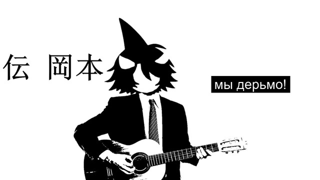 НЕОФИЦИАЛЬНЫЙ (НЕ)ГИМН RYTP - Coub