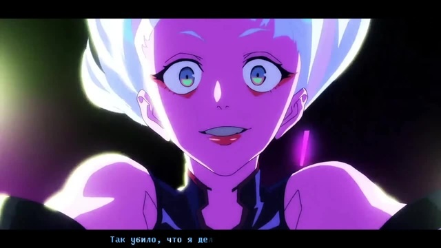 Cyberpunk: Edgerunners 「EDIT」 - Coub