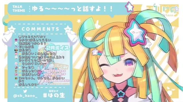 Хано-чан ТАКАЯ МИЛАШКА! | Vtuber | Hololive | Vshojo | rus sub | ru sub - Coub