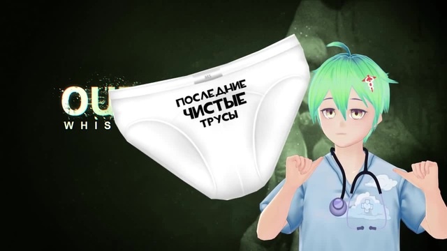 V-Tuber NE TYDA - Coub