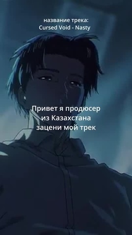 Cursed Void - nasty - Coub