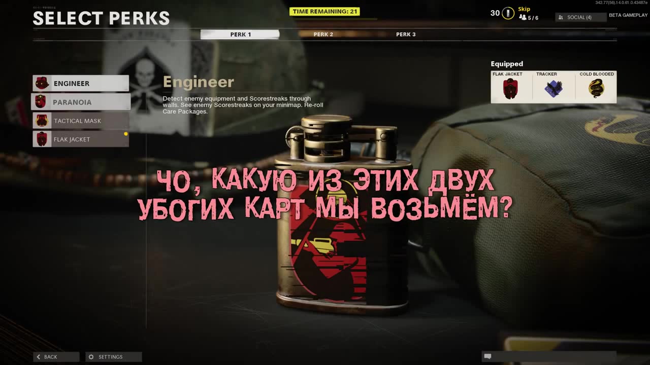 Твоями /Call of Duty: Black Ops Cold War - Coub