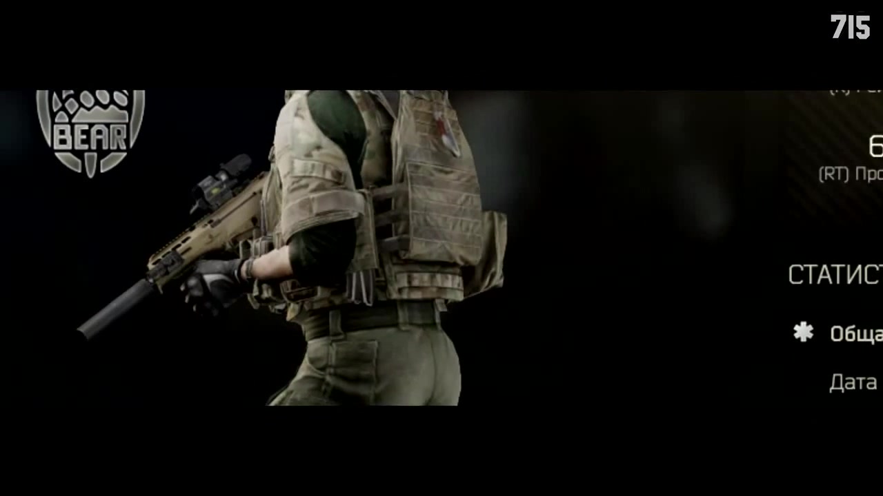 Экипировка из ESCAPE FROM TARKOV в реальности - Coub