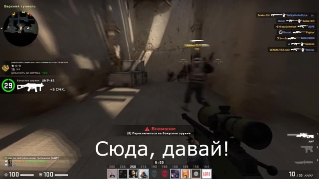 CS GO Не о том - Coub
