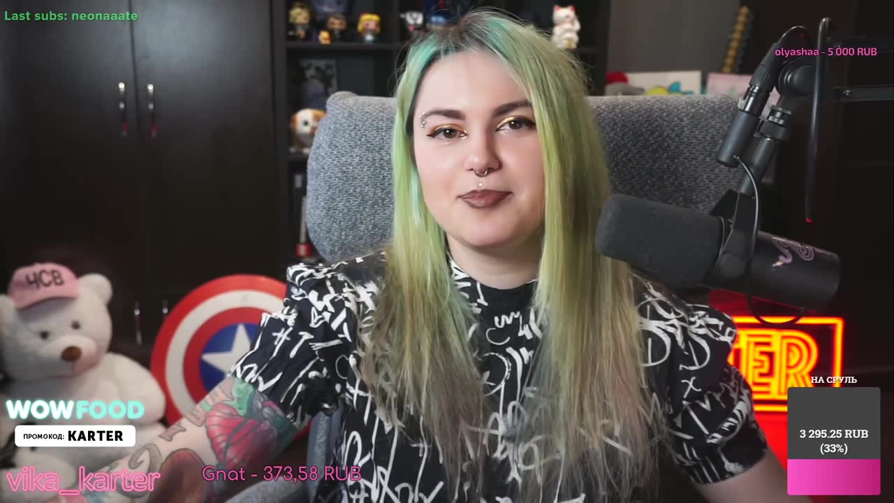 Поднимает платье за донат - Twitch Vika_Karter - Coub