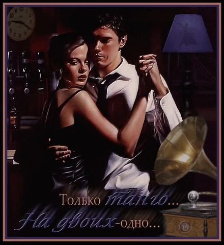 La Paloma Tango - Coub