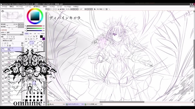 DAディアルガディバイン(Distortion) - Coub