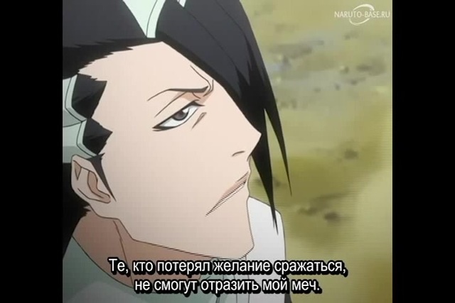 Bleach - Kuchiki - Coub