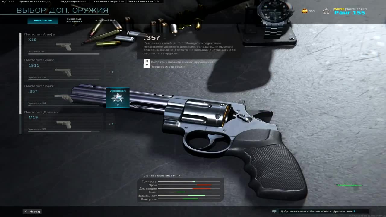 ГАЙД ПО ОРУЖИЮ COD WARZONE | Сlozz - Coub