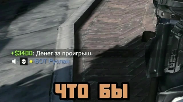 НАС ТОЧНО ЖДЁТ УСПЕХ [ CS GO ] - Coub