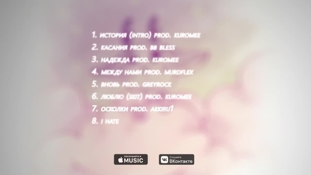 [snippet] snsxry - осколки - Coub