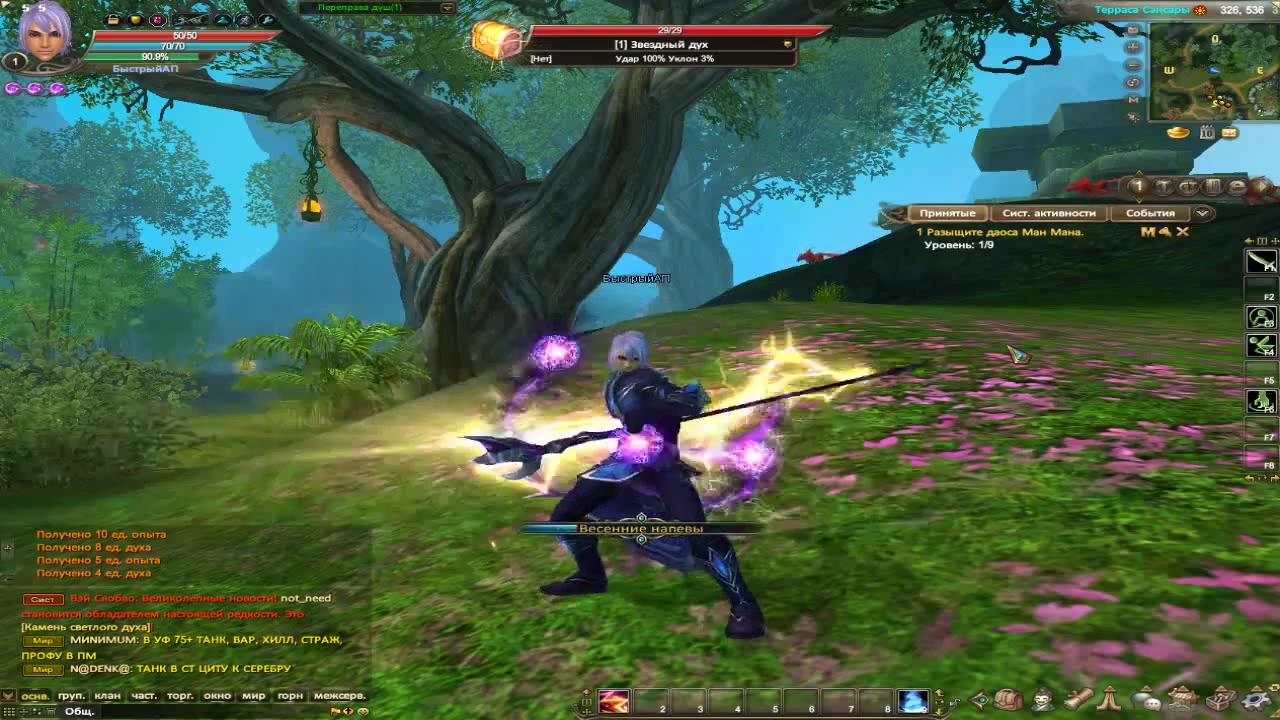 Когда апнул 2 уровень в Perfect World #idealcoub2017, #pw и #perfectworld - Coub