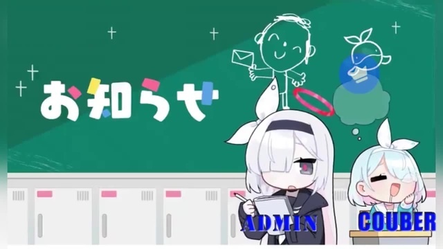 Admin & Couber - Coub