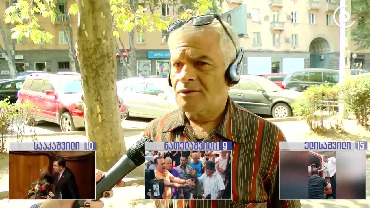 ერთი ორი და სამი Coub