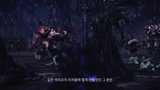 Teaser | LOST ARK - Commander Raid 'Kamen' - Coub