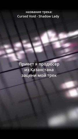 Cursed Void - Shadow Lady - Coub