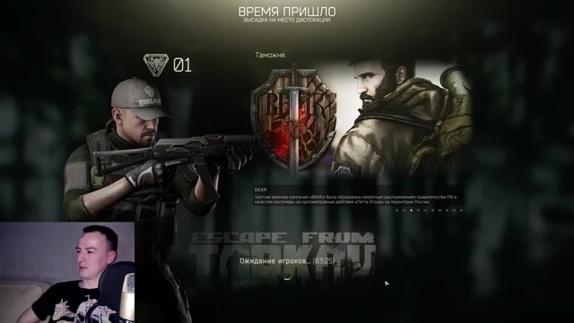 Член увеличивать | Escape From Tarkov | Каймират - Coub