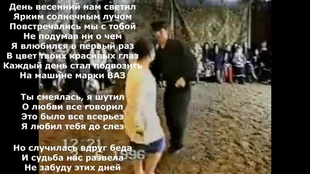 Comeback in the 90s - Coub